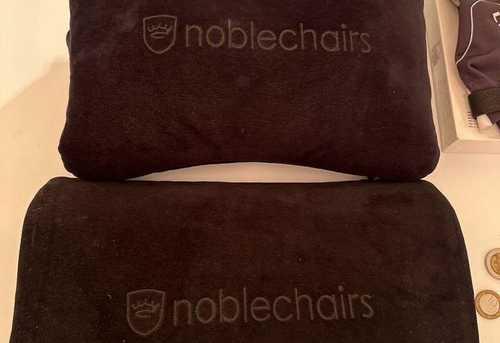 Подушки noblechairs