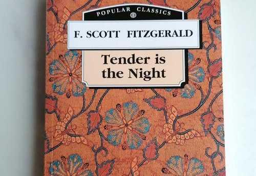Ночь нежна/«Tender is the Night» Fitzgerald