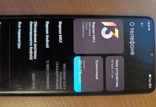 Xiaomi Mi Note 10 Lite, 8/128 ГБ