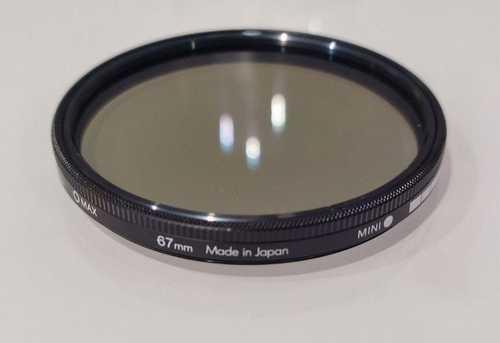 Vario-ND фильтр Hoya 67 mm + набор колец