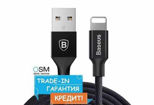 Кабель Baseus Yiven USB - Lightning calyw, 1.8