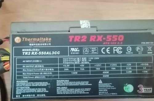 Thermaltake tr2 rx-550 550W 4+4 pin cpu 6 pin PCI
