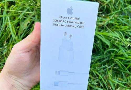 Зарядное устройство на iPhone 20w