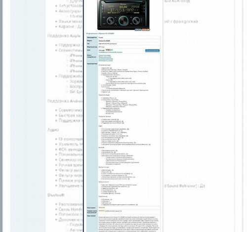 Pioneer fh s720bt