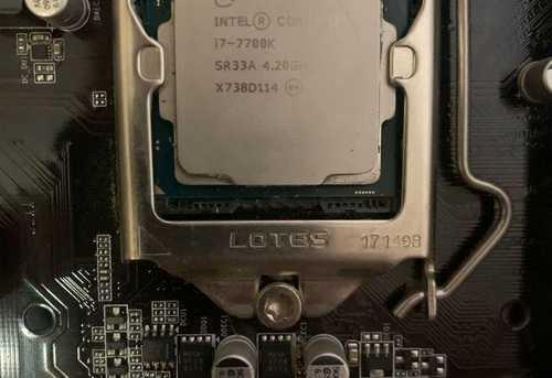 Intel core i7 7700k