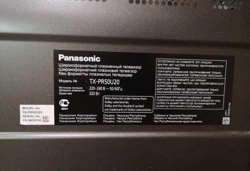 Продам телевизор бу panasonic