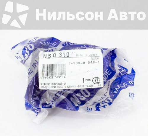 Сайлентблок нижнего рычага isuzu ELF, NSO