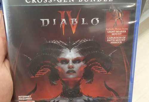 Diablo IV cross-GEN bundle PS4, русская версия