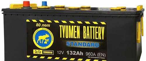 Аккумулятор tyumen battery standard 132 Ач 960 А п