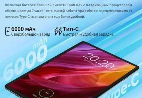 Планшет teclast P40HD