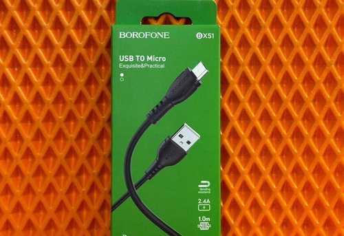 Кабель microUSB Borofone BX51 (2.4A,1m) black