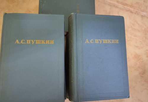 Книги А. С. Пушкина 10 шт