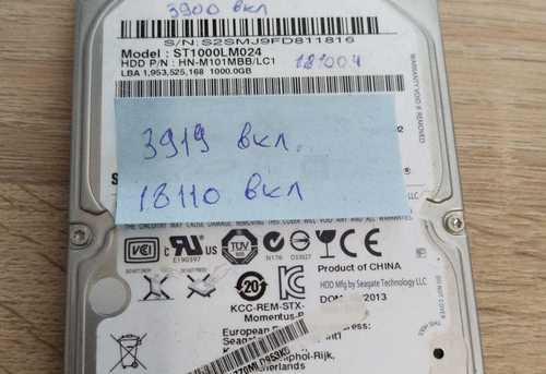 1TB HDD 2.5" Samsung ST1000LM024