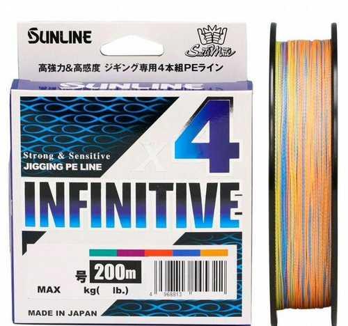 Шнур плетеный Sunline Infinitive X4 0.6