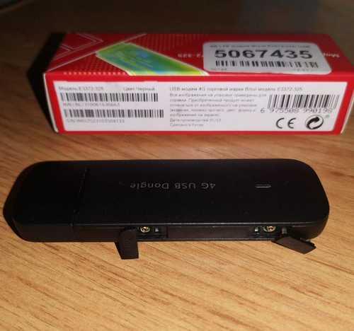 4g Модем Brovi E3372-325 usb