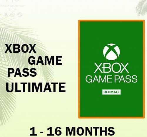 Xbox Game Pass Любой Срок