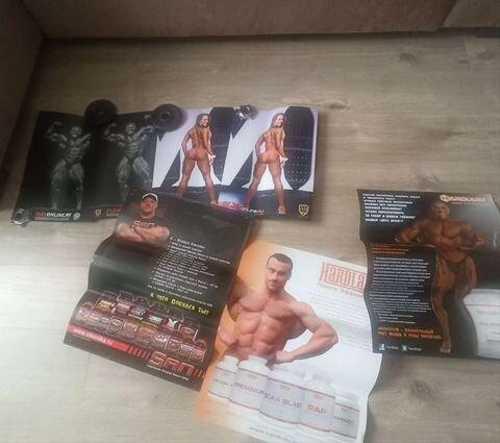 Joe Weider book