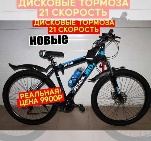 Скоростной велосипед Черно-синий новый