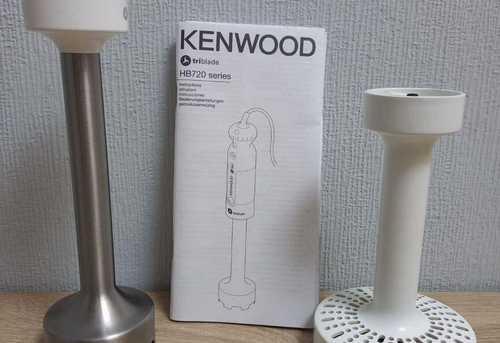 Насадки для блендера kenwood 720