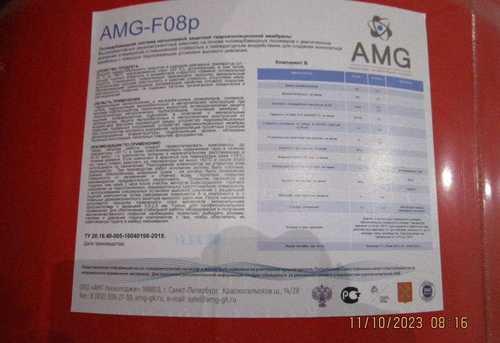 Гидроизоляция поликарбамидная AMG-F08p