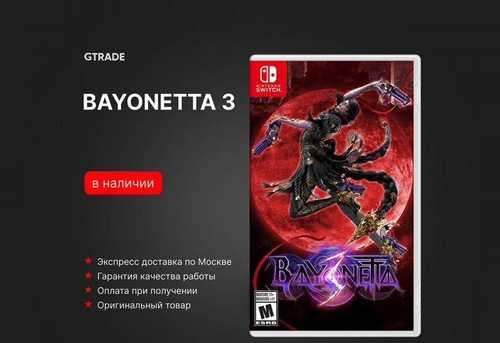 Bayonetta 3 (Nintendo switch)новый картридж