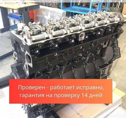 Двигатель Man D2676LF52