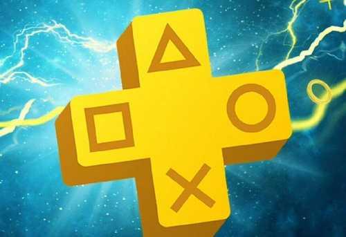 Подписка ps plus