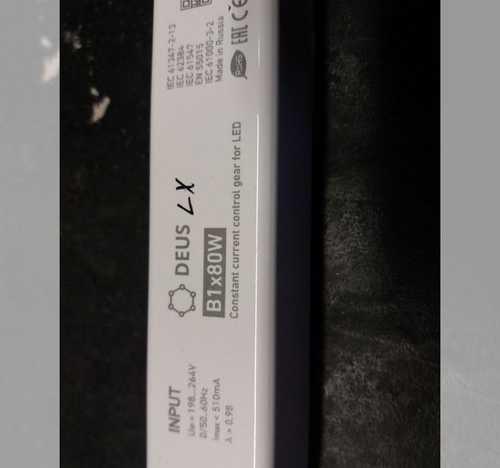 Продам блоки питания deus 80W 350mA