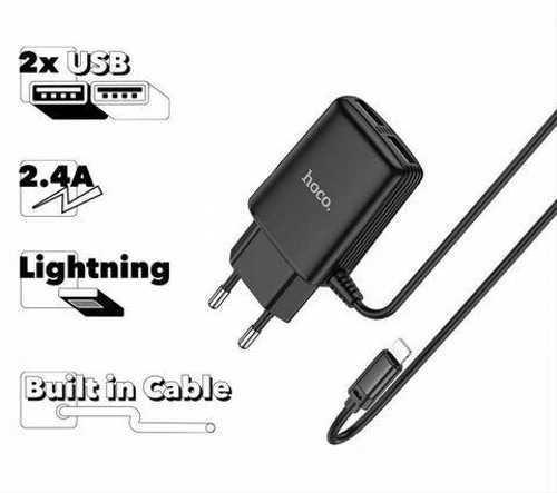 Блок питания hoco C82A 2xUSB 2.4А+кабель Lightning