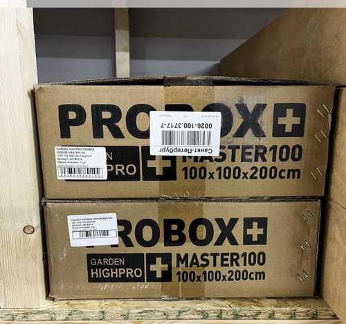 Гроутент Probox Indoor Master 100 (100*100*200)