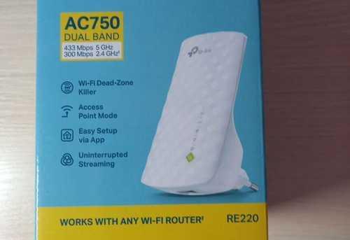 Усилитель Wi Fi сигнала TPLink AC750