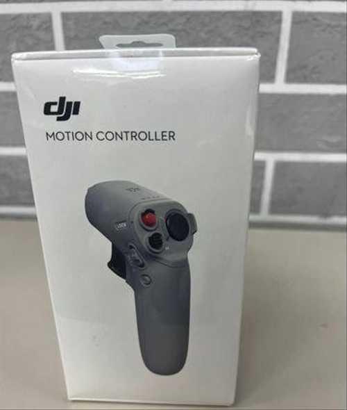 Dji motion contoller