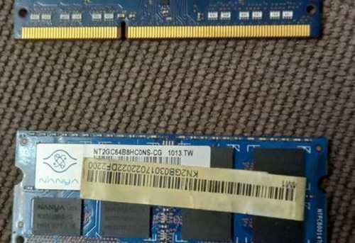 Оперативная память для ноутбука 2 гб DDR3