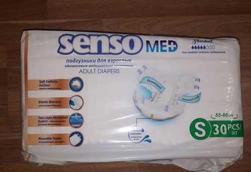 Памперсы для взрослых senso (размер S 55-80 см)