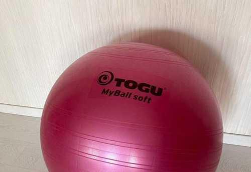 Мяч гимнастический Togu My Ball Soft 65 см