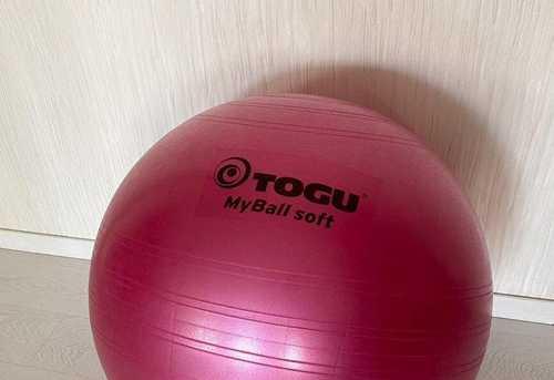 Мяч гимнастический Togu My Ball Soft 65 см