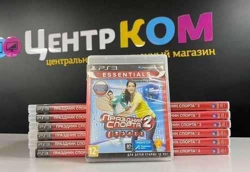 Игра Праздник Спорта 2 (PS3) Русская озвучка
