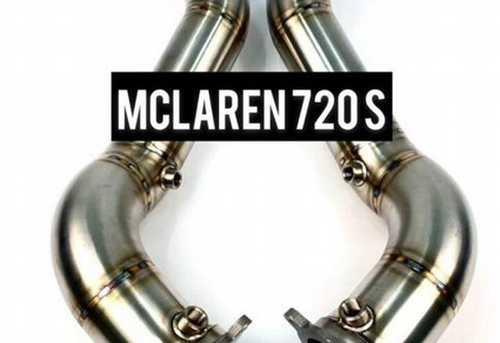 Даунпайпы McLaren 720S