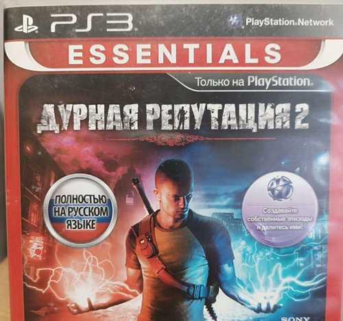 Дурная репутация 2 ps3