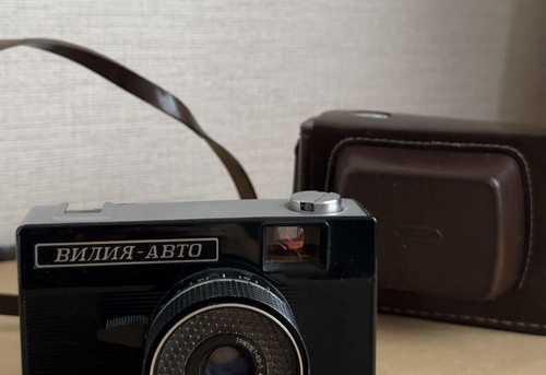 Плёночный фотоаппарат Вилия-Авто