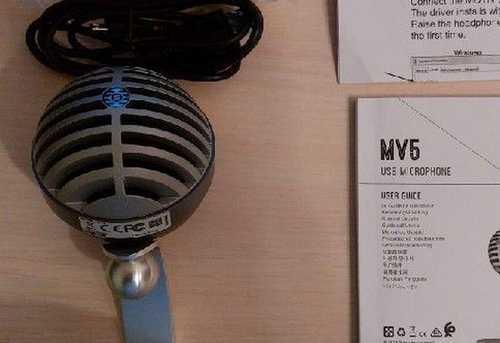 Микрофон Shure MV5 USB (серебристый)