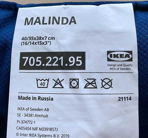 Подушка на стул IKEA, подушка IKEA malinda