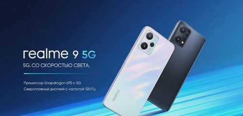 Дисплей Realme 9 5G оригинал