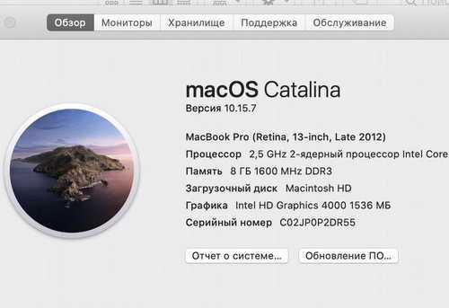 MacBook Pro 13 (2012), 256 ГБ, Core i5, 2.5 ГГц, RAM 8 ГБ, Intel HD Graphics 4000