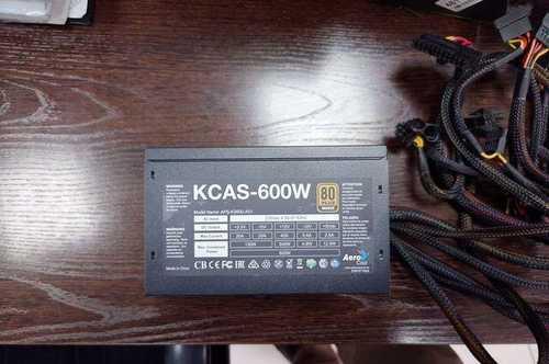 Блок питания kcas-600W