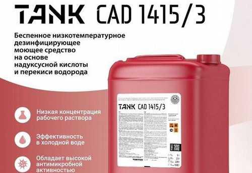 Tank CAD 1415/3