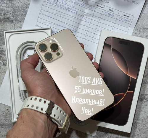 iPhone 16 Pro Max, 1 ТБ