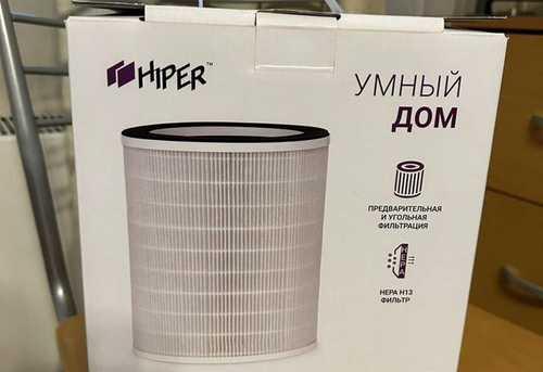 Фильтр для очистителя воздуха Hiper IoT Purifier
