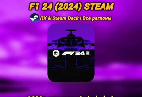 F1 24 Steam (1800+ отзывов)