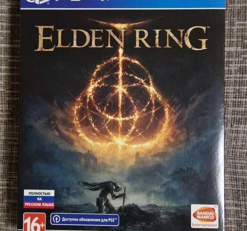 Диск для ps4 Elden ring (коллекционное издание)